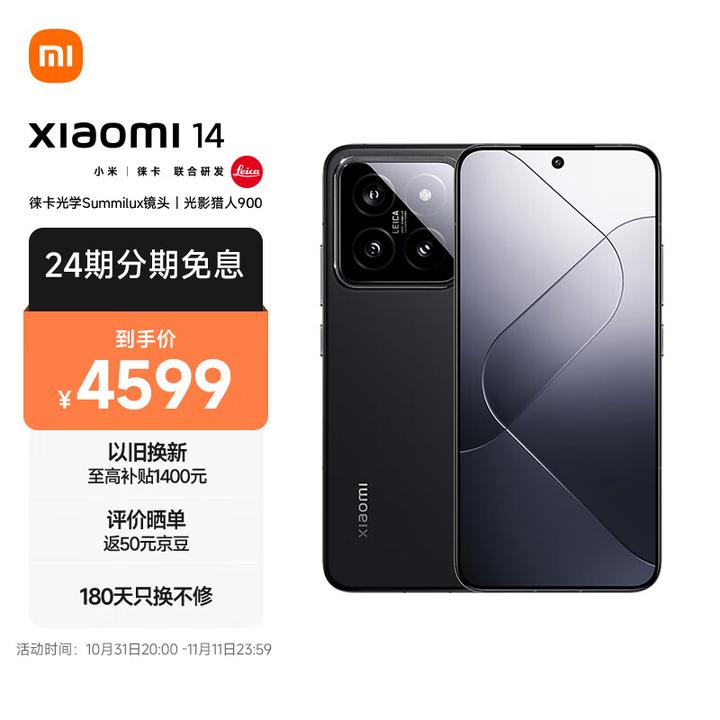 骁龙8Gen3和M1哪个性能更强? - 知乎