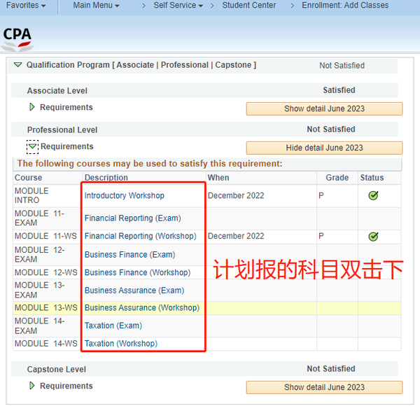 一篇文章带你全面了解HKICPA香港注册会计师考试 - 知乎