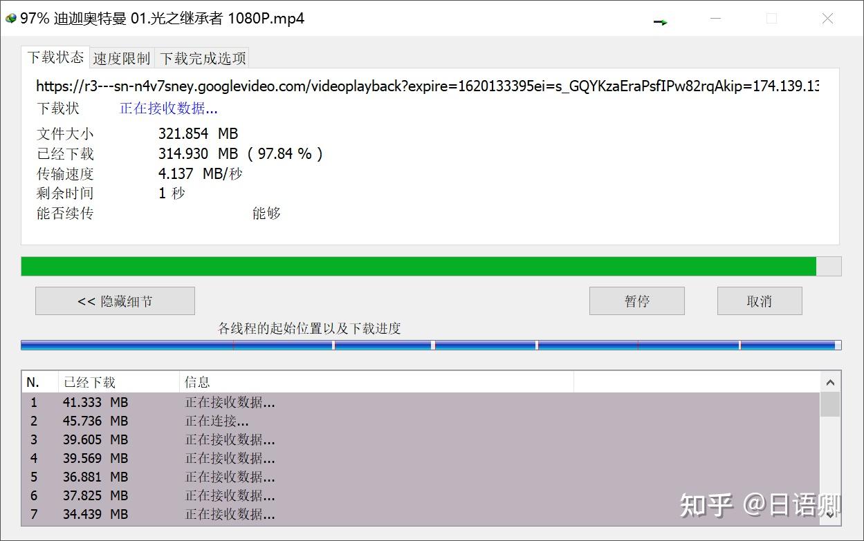 哪里有迪迦奥特曼日语版，要有中日双语字幕的，要可以免费下载的，我找到的都不能下载，只能在线看？ - 知乎