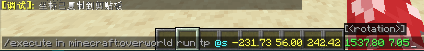 Minecraft中快捷按键有哪些？ - 知乎