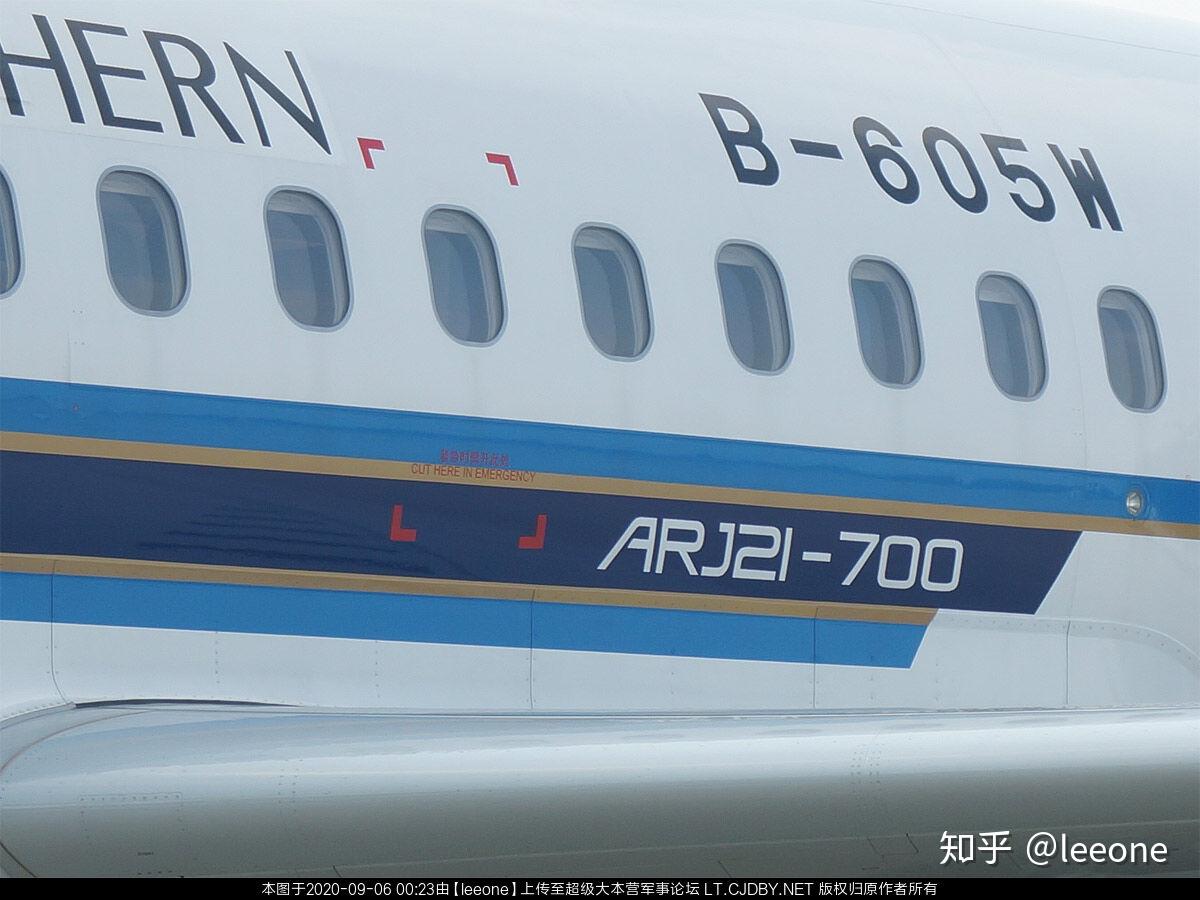 【体验报告】南航ARJ21乘坐感受附带噪音测试 ARJ21项目15年得与失后篇 - 知乎
