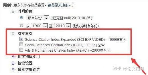 国内外刊物论文，SCI SSCI 的网址或者如何找？ - 知乎