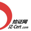 EN421防辐射手套(EU)2016/425CE认证 - 知乎