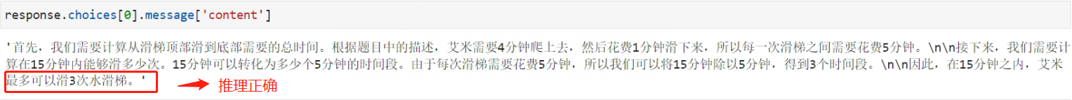 OpenAI开发系列（十）：Chat Completion Models API详解与构建本地知识库问答系统实践 - 知乎