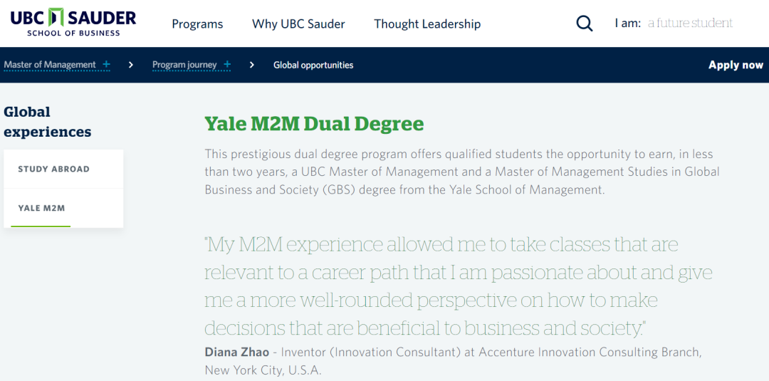 热门项目解析 | 耶鲁M2M管理学双学位硕士 - 知乎