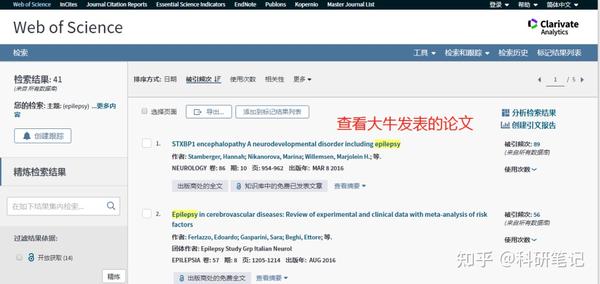 超实用！Web of Science检索及使用技巧 - 知乎