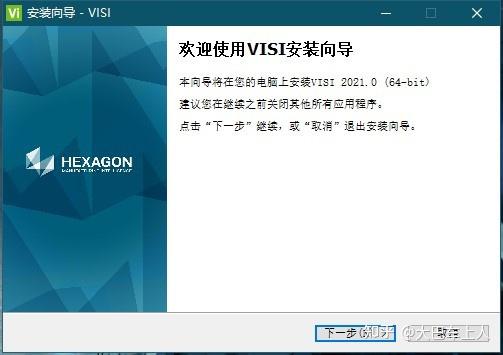 Vero VISI 2021新功能 - 知乎