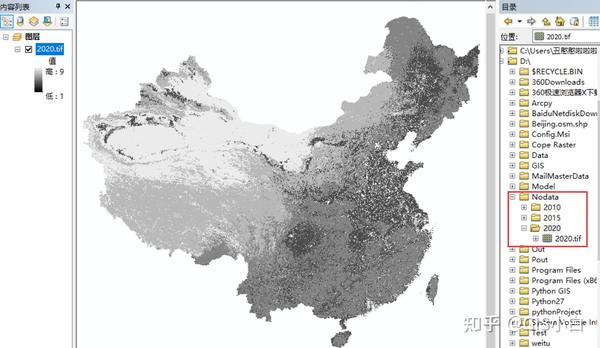 【ArcGIS教程】（124）ArcPython（8）——影像的批量镶嵌（方法五：多个文件夹下的多个影像数据镶嵌至一景新栅格） - 知乎