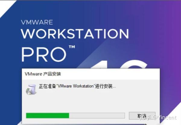 VMware Workstation 16 Pro 安装与使用，附激活码 - 知乎