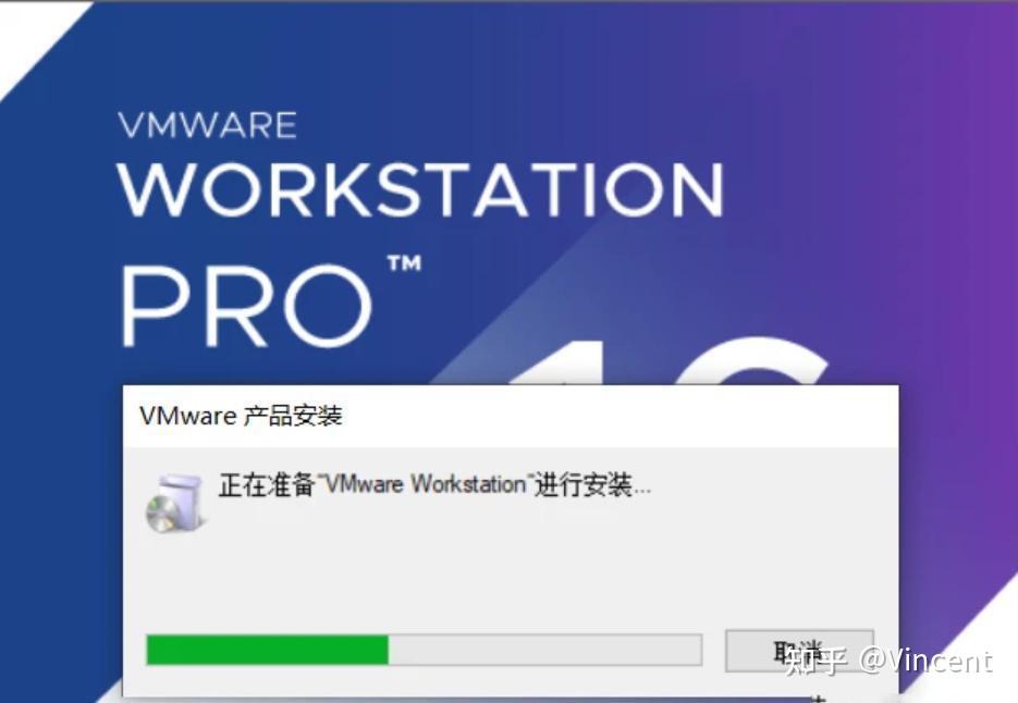 VMware Workstation 16 Pro 安装与使用，附激活码 - 知乎