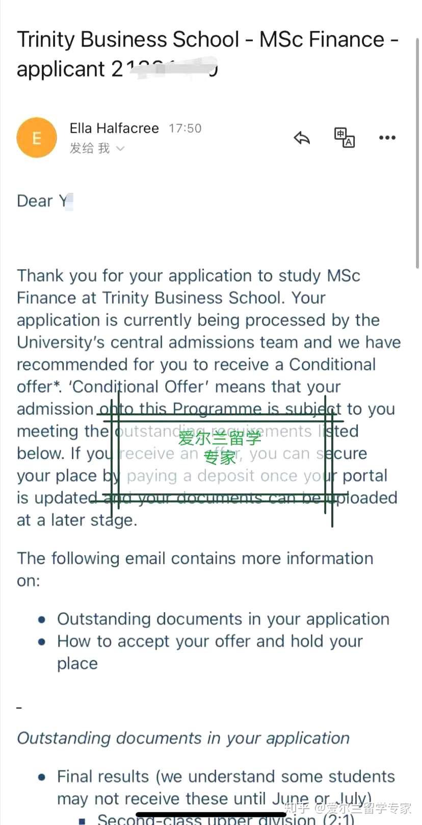2021/2022学年圣三一大学（TCD）录取1-28案例 - 知乎