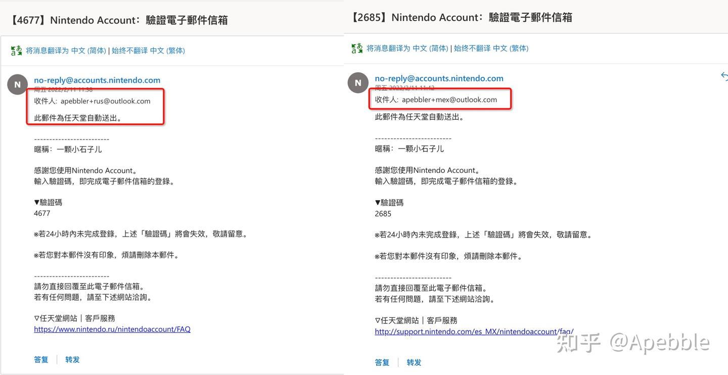 Switch简单教程：一个邮箱搞定各地区Switch账号注册及游戏购买 - 知乎