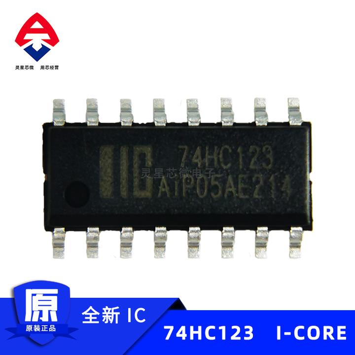 74HC123D/74HC123PW/CD74HC123PWR/AIP74HC123最新中文资料 - 知乎