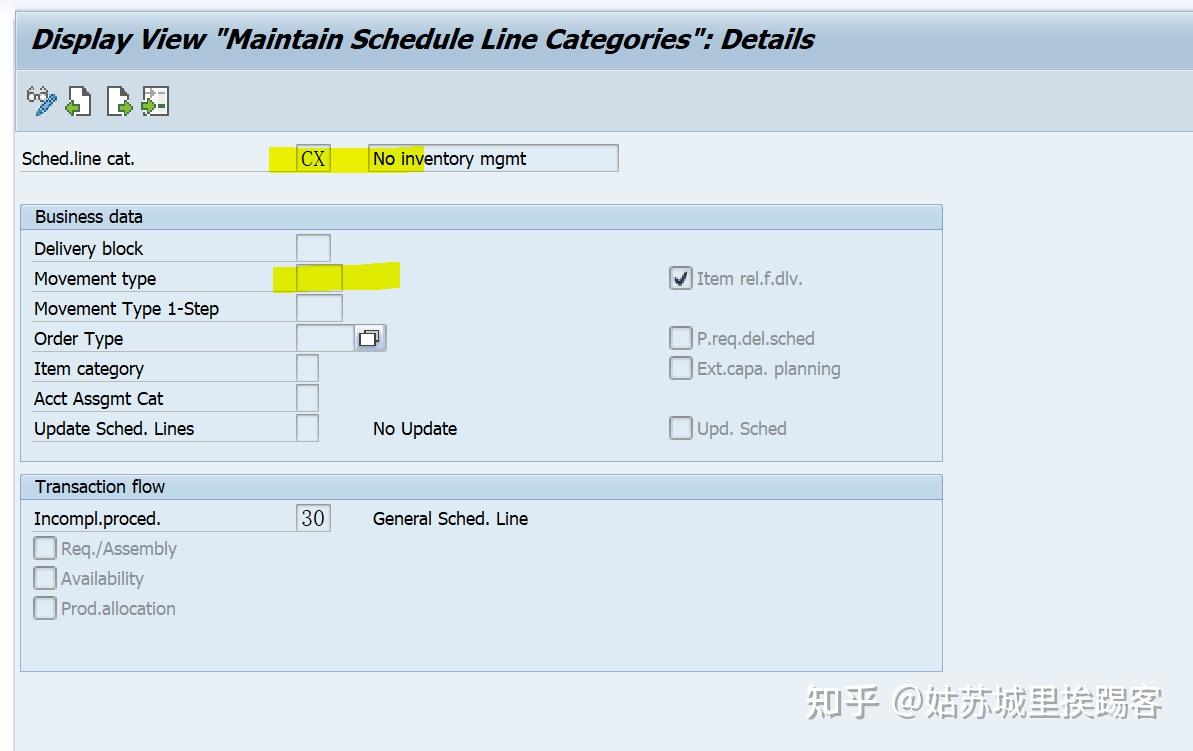 SAP SD交货单凭证流里的Confirmation of Service初探 II - 知乎