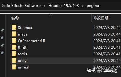 Houdini For Unity(1) :安装和注册 - 知乎