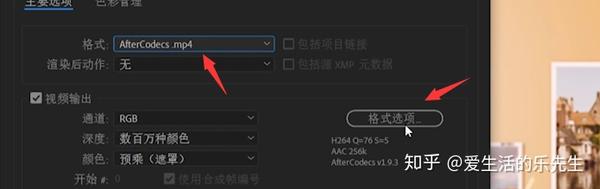 ae软件升级后Quicktime选项中缺少H.264 如何解决？ - 知乎