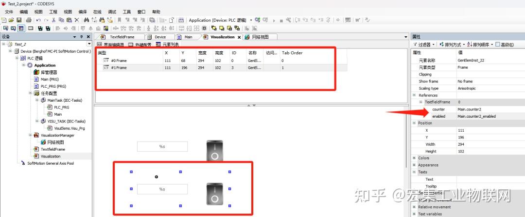 手把手教你通过CODESYS V3进行PLC编程（三） - 知乎