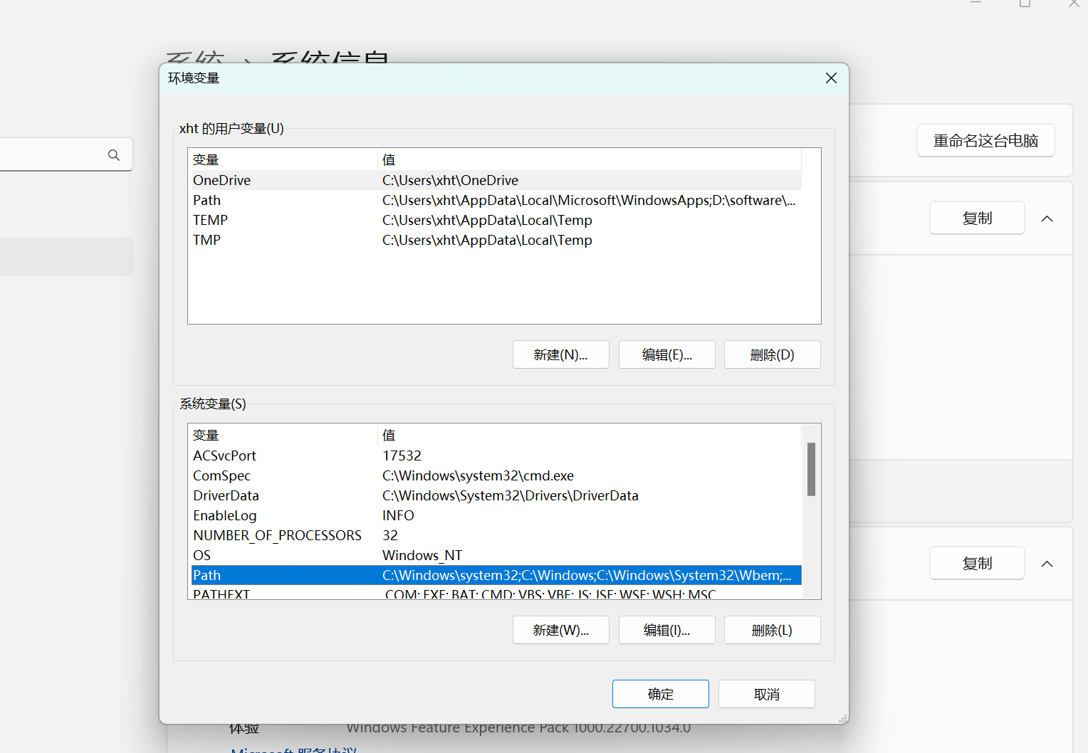 windows系统miniconda配置环境变量 - 知乎