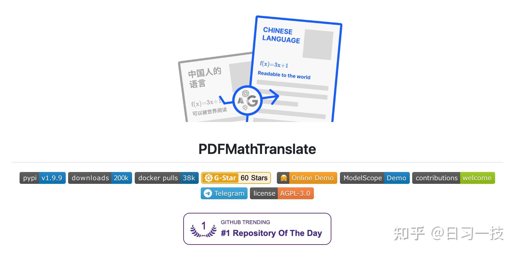 PDFMathTranslate 介绍：一款免费开源的 PDF 文档翻译工具 - 知乎