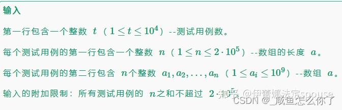 Educational Codeforces Round 154 Div. 2 A~E 题解 - 知乎
