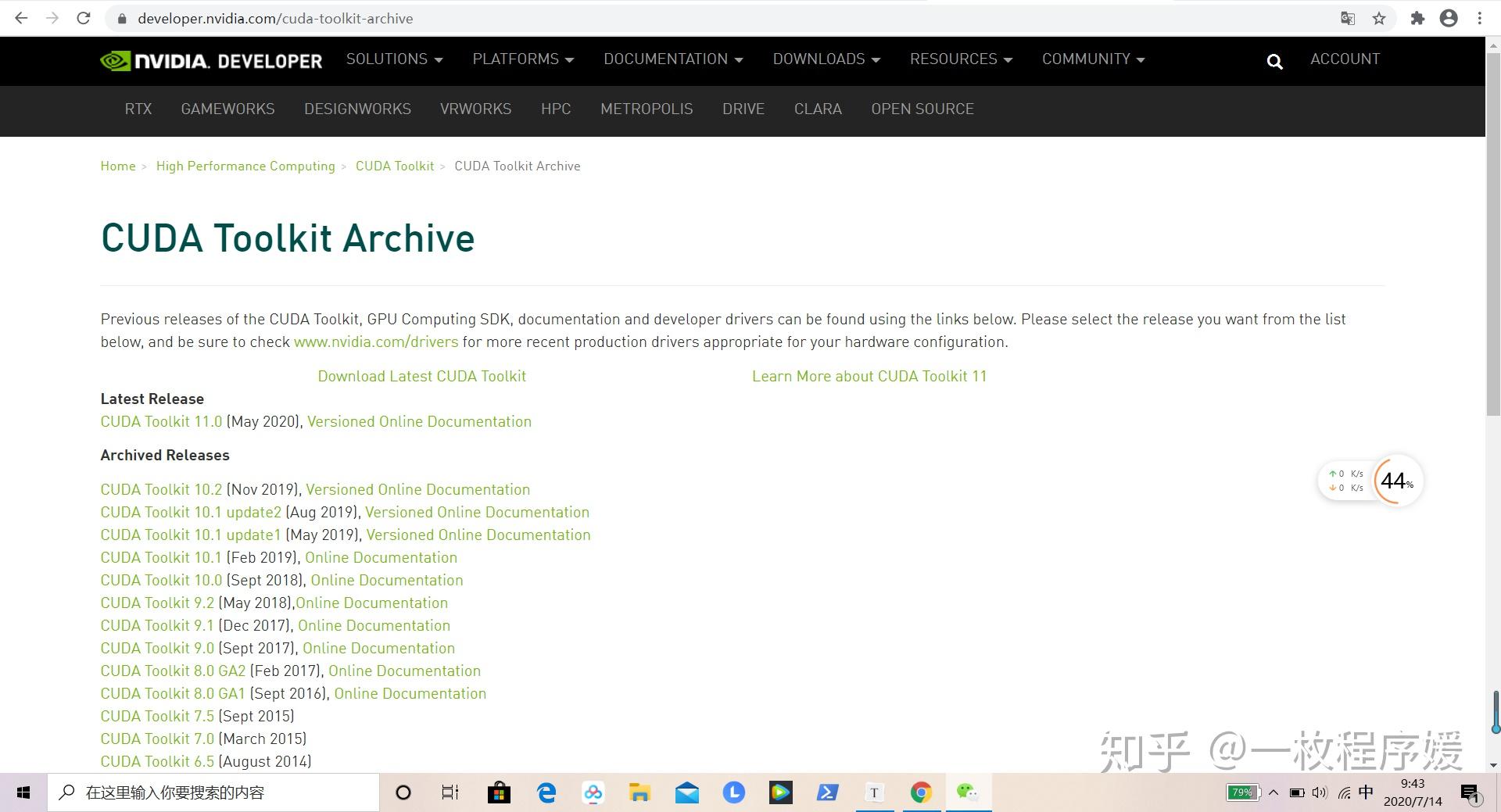 Windows10+CUDA 10.1.0+pytorch安装过程 - 知乎