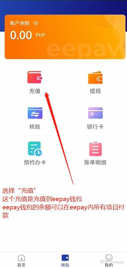 菲律宾Gcash充值教程（2022年6月26日更新） - 知乎