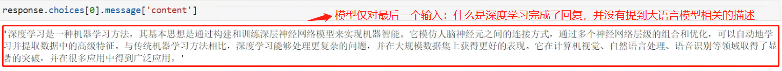 OpenAI开发系列（十）：Chat Completion Models API详解与构建本地知识库问答系统实践 - 知乎