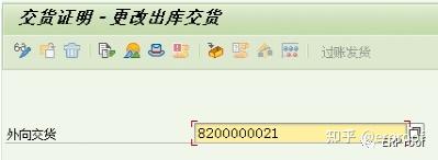 SAP S4 HANA按单生产MTO在途库存+POD业务流程及配置完全解析 - 知乎