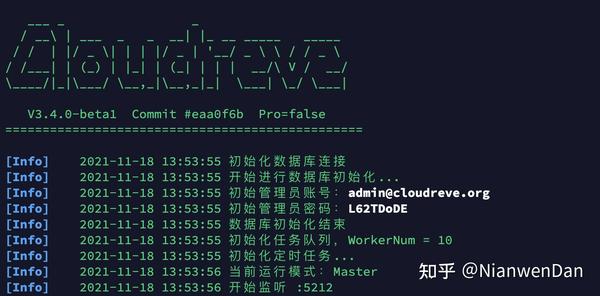 搭建Cloudreve云盘 - 知乎