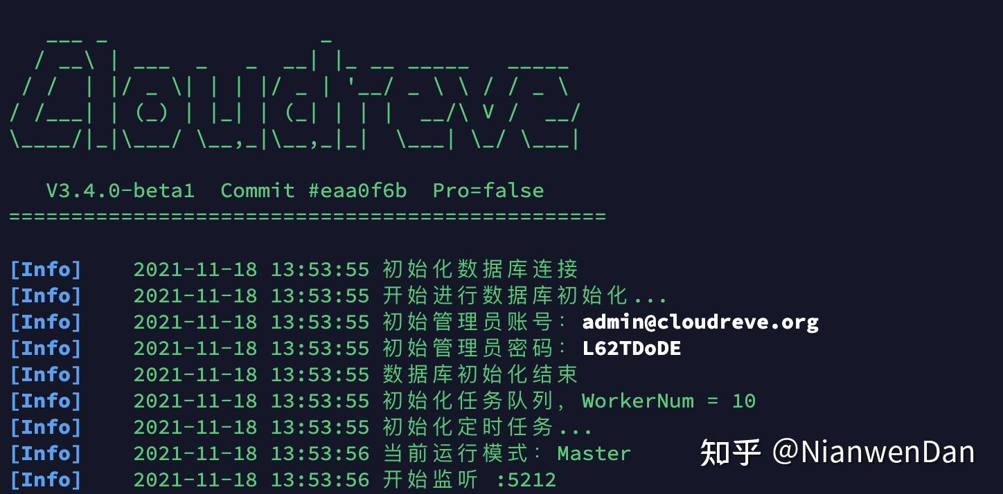 搭建Cloudreve云盘 - 知乎