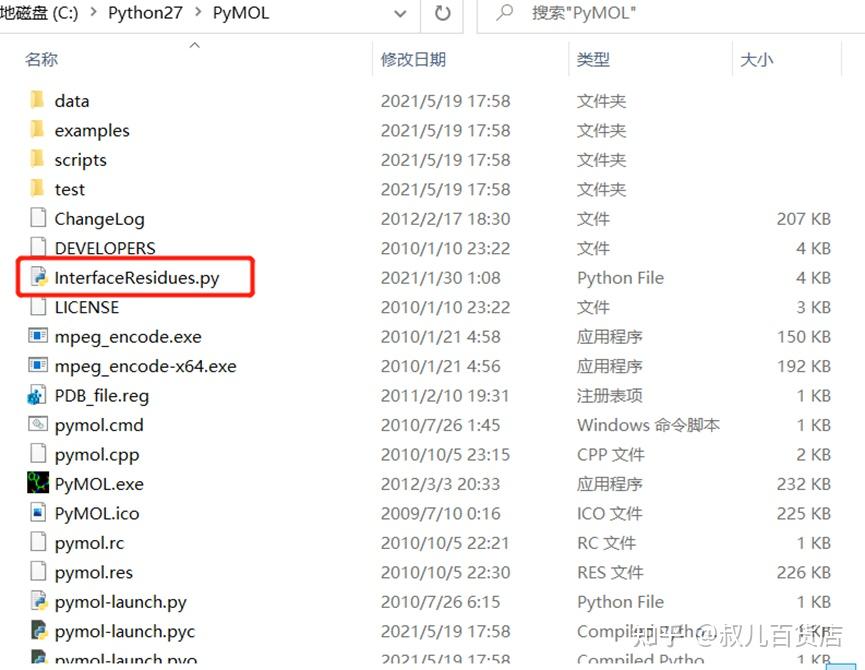 pymol：脚本自动化选择蛋白蛋白对接互作界面图 - 知乎
