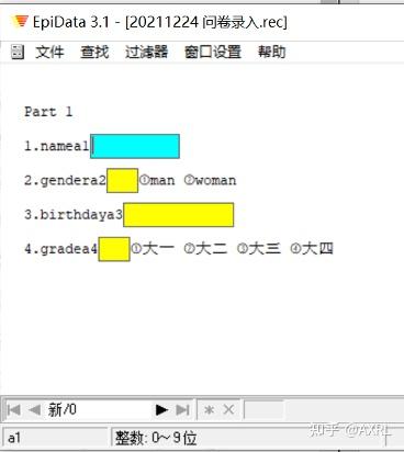 通用技术-EPIDATA-使用指南 - 知乎
