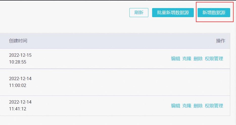 使用 DataWorks 将 PolarDB-X 中的数据同步到 MaxCompute - 知乎