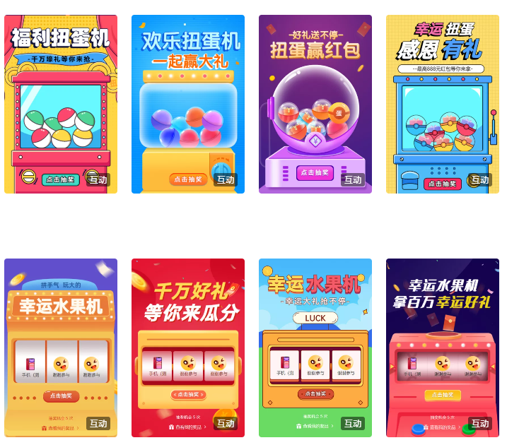 品牌营销如何四两拨千斤？get这份h5抽奖制作和引流指南！ 知乎