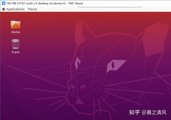 Linux ubuntu 20.04.5 Server安装远程桌面 - 知乎