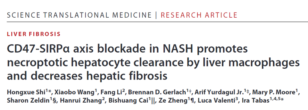 Sci Tra Med | 肝巨噬细胞清除肝炎中坏死肝细胞、减少肝纤维化 - 知乎