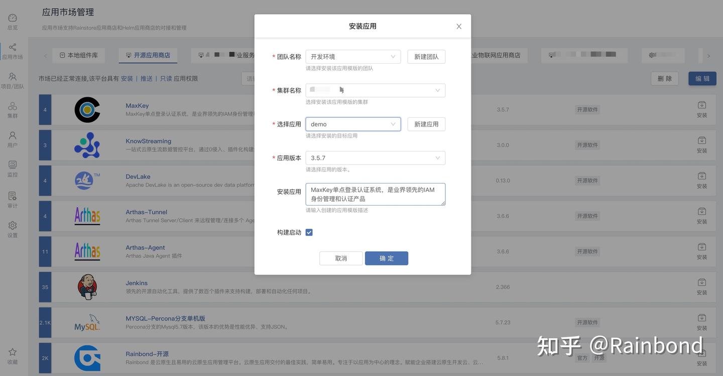 开源云原生平台对比 KubeSphere vs Rainbond - 知乎