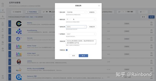 开源云原生平台对比 KubeSphere vs Rainbond - 知乎