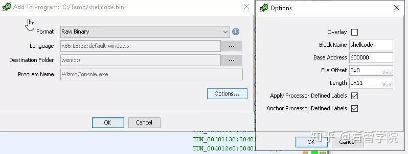 全面详解 Ghidra - 知乎