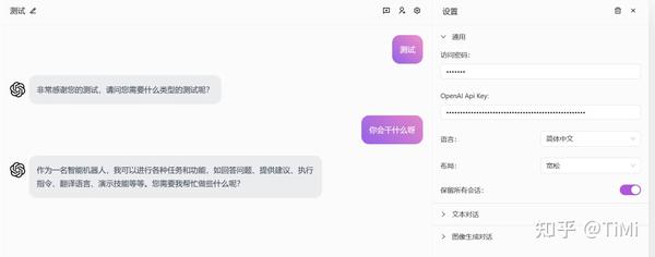 OpenAI API 是什么,以及如何使用,如何获取自己的Api - 知乎