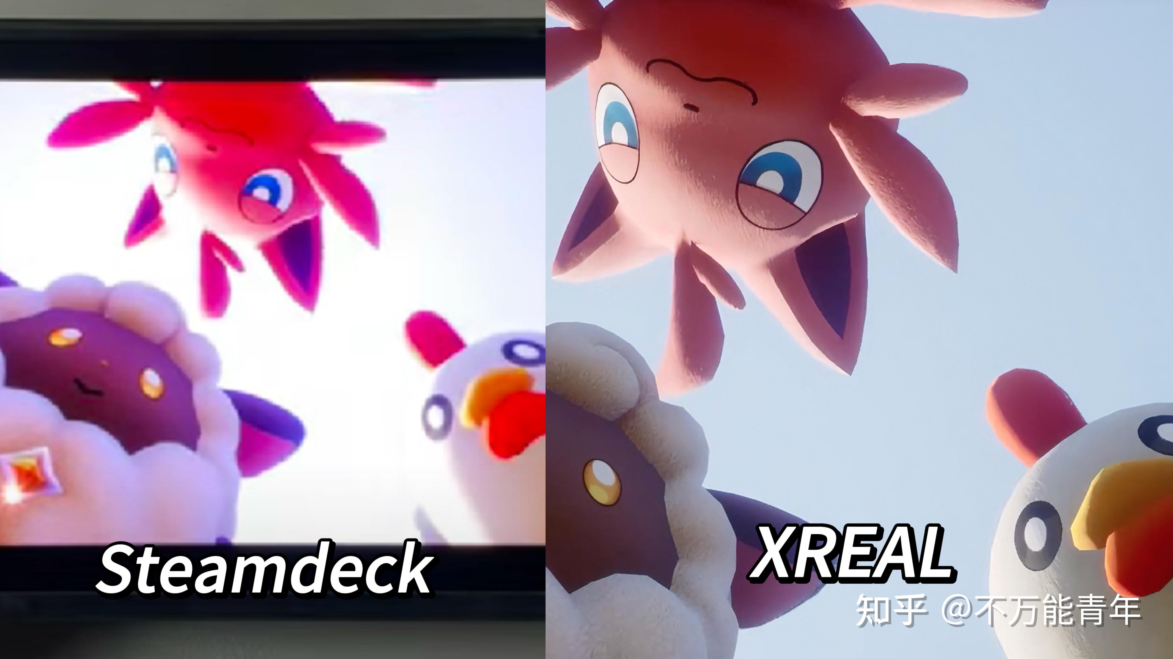 论如何用一副AR眼镜解锁Switch、Steamdeck等掌机最强最爽最沉浸式游戏体验？春节回家怎样玩《幻兽帕鲁》才能更爽？一文告诉你答案！ - 知乎