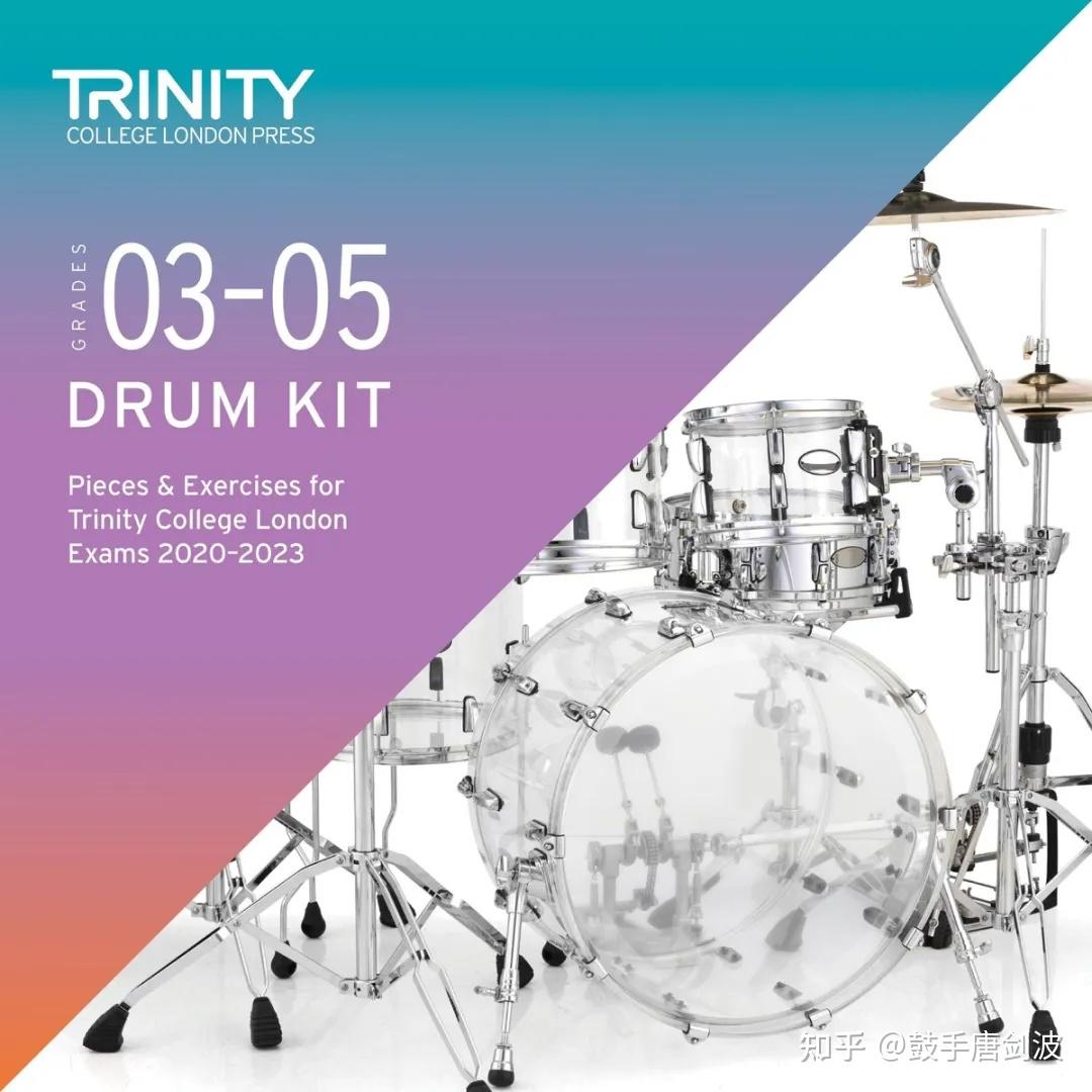 Trinity Drum Kit 4-4《Algo Latino》 - 知乎