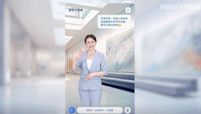 POLYV AI公测开放！第一波用AI制课和AI答疑真香 - 知乎