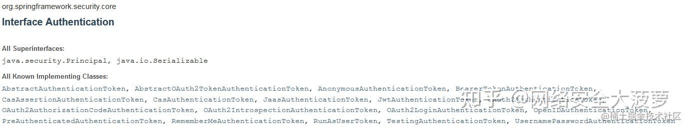 Springboot Spring Security 学习笔记（二）安全认证流程源码详解 知乎