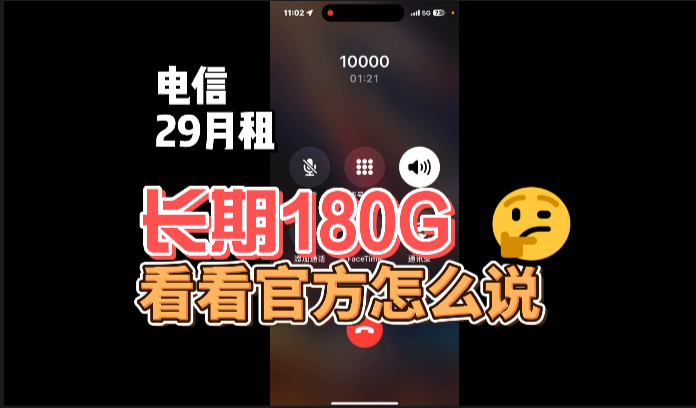 2025年7月有什么低月租、大流量套餐值得办理?可以打电话的流量卡？