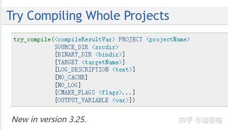 CMake+try_compile简单测试 - 知乎