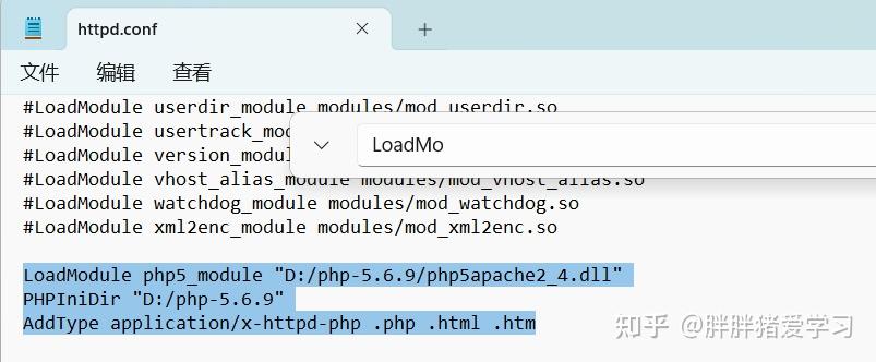 Windows下使用Apache部署PHP5网站 - 知乎
