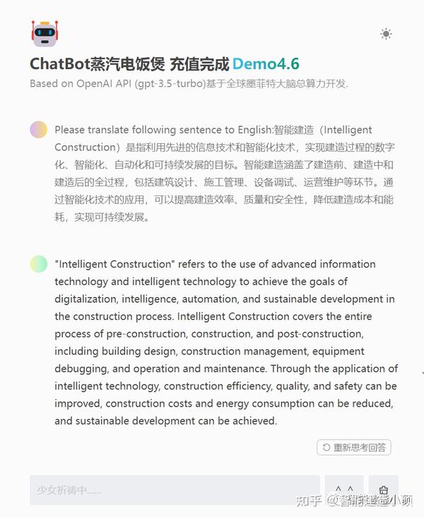 ChatGPT论文润色的常用模板 - 知乎