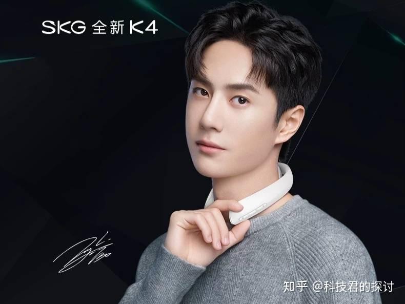 王一博推荐！SKG颈椎按摩仪K4：小体积大能量，颜值实力派 - 知乎