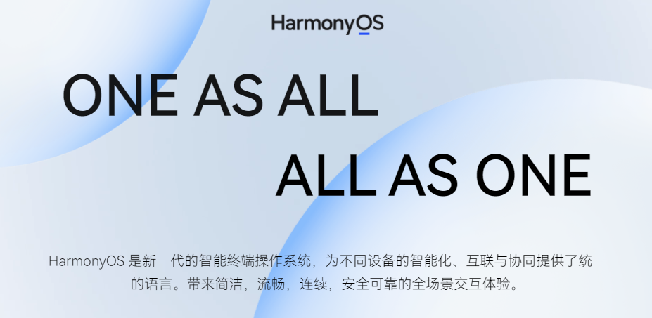 两小时轻松上手HarmonyOS应用开发 - 知乎